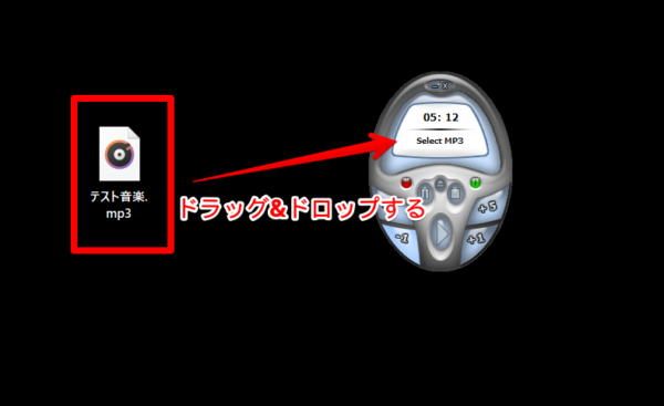 【MP3 Pizza Timer】好きな音楽でタイマーをかけれるフリーソフトの使い方 | ナポリタン寿司のPC日記