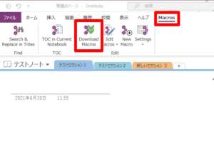【OneNote】マクロの導入方法・使い方。Onetasticを導入してみよう！ | ナポリタン寿司のPC日記