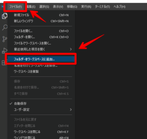 【Vivaldi】カスタムCSSの導入方法。自由にカスタマイズしてみよう！ | ナポリタン寿司のPC日記