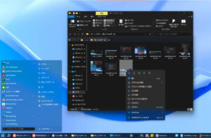 【StartAllBack】Windows11の外観をWindows10風に戻す有料ソフト | ナポリタン寿司のPC日記