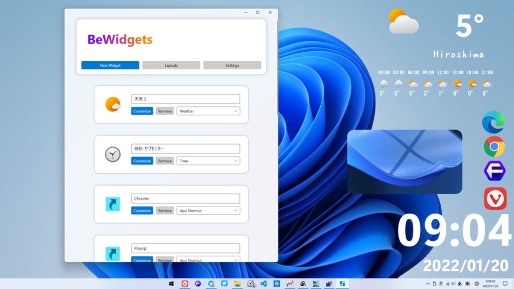 【BeWidgets】時計、日付、アプリのウェジェットを表示するアプリ | ナポリタン寿司のPC日記