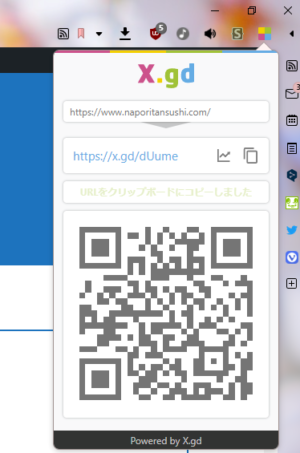 【X.gd】アクセス解析ができる無料URL短縮サービス。Chrome拡張機能もあるよ | ナポリタン寿司のPC日記