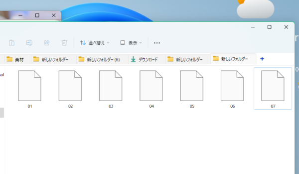 【FILExt】拡張子がないファイルの中身を教えてくれるサイト | ナポリタン寿司のPC日記