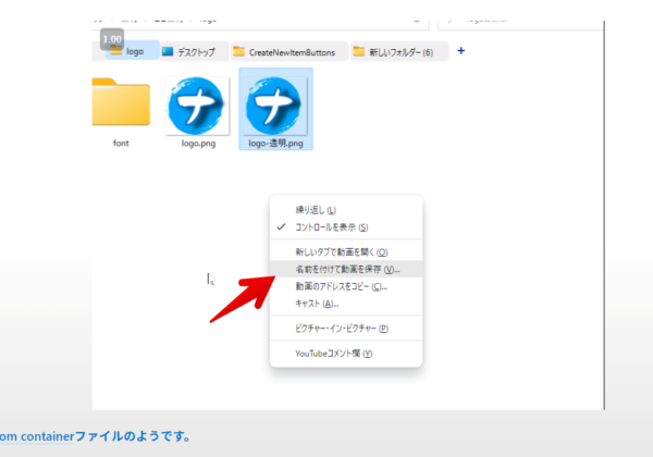 【FILExt】拡張子がないファイルの中身を教えてくれるサイト | ナポリタン寿司のPC日記