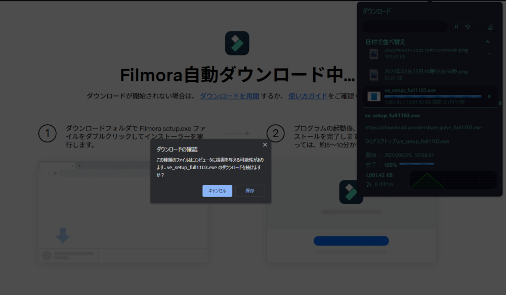 【Filmora】直感的なUIが売りの初心者～中級者向け動画編集ソフト | ナポリタン寿司のPC日記
