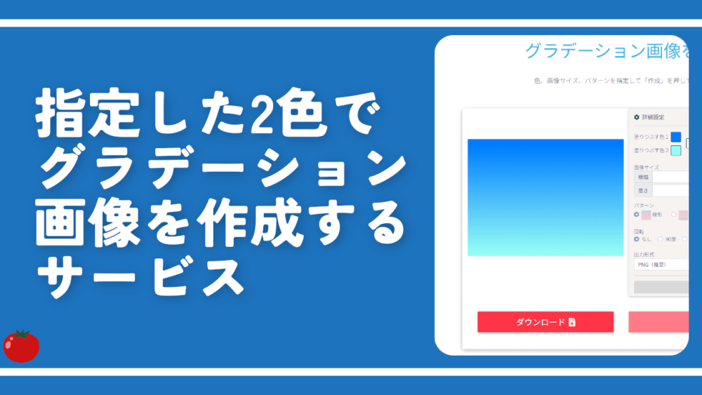 【CodeZen】プログラミング言語を綺麗に画像化できるツール | ナポリタン寿司のPC日記
