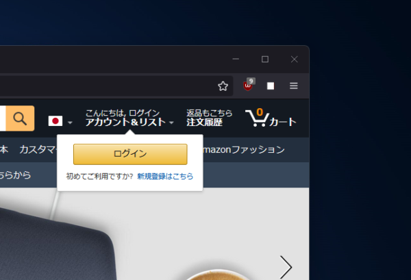 【hide-scrollbars】スクロールバーを非表示にするアドオン | ナポリタン寿司のPC日記 【hide-scrollbars】スクロールバーを非表示にするアドオン | ナポリタン寿司のPC日記