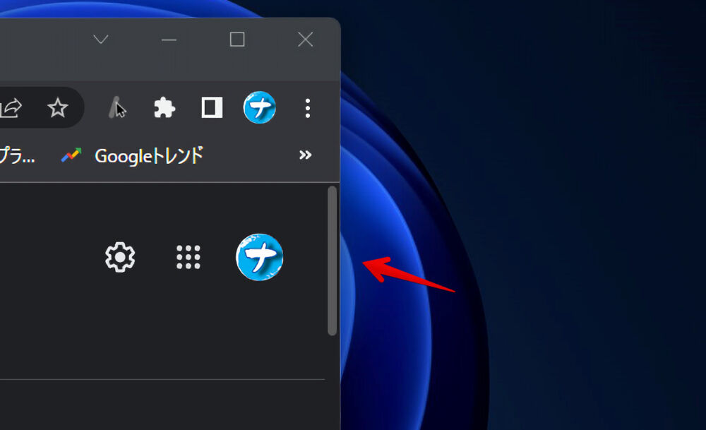 【Modern scrollbar】モダンなスクロールバーにする拡張機能 | ナポリタン寿司のPC日記