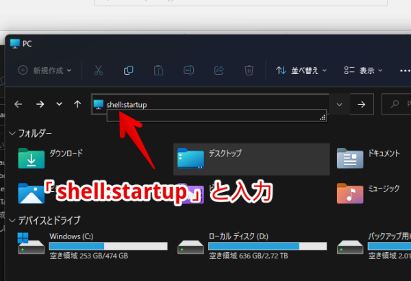 【PF Trash】ゴミ箱をタスクトレイに表示して素早く開けるソフト | ナポリタン寿司のPC日記