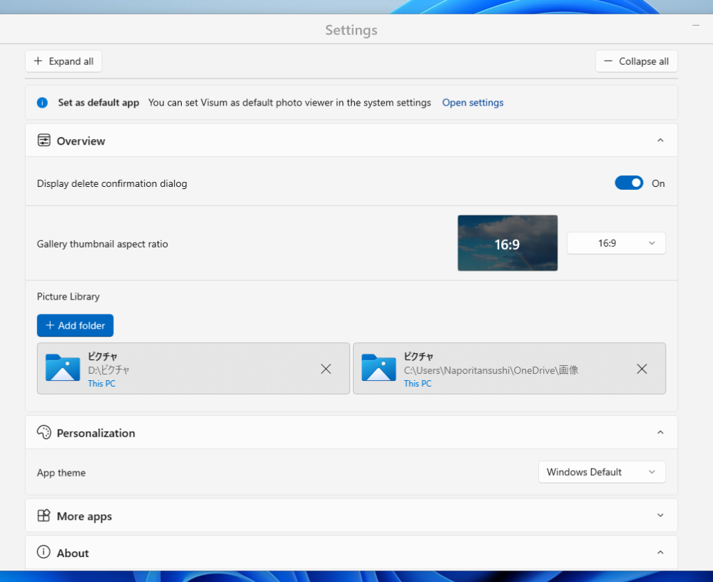 【Visum Photo Viewer】モダンなデザインの軽量フォトアプリ | ナポリタン寿司のPC日記