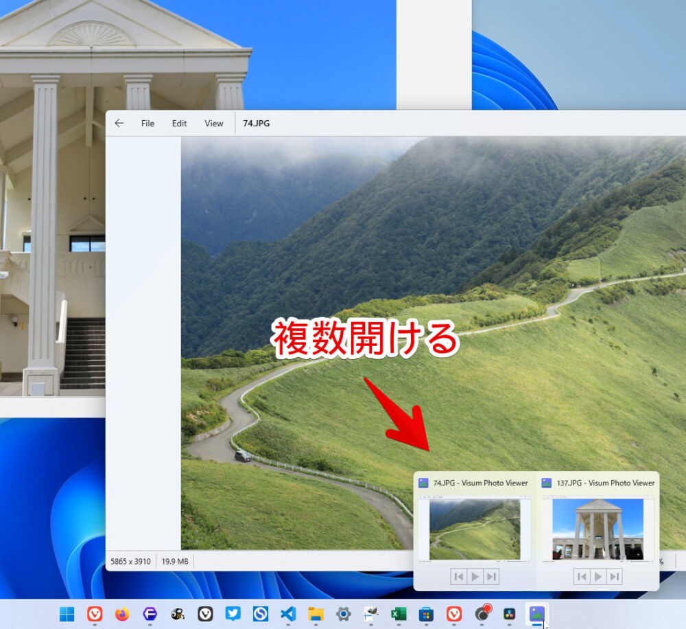 【Visum Photo Viewer】モダンなデザインの軽量フォトアプリ | ナポリタン寿司のPC日記