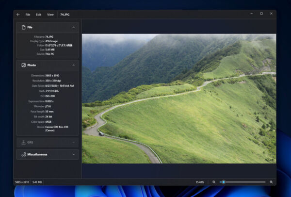 【Visum Photo Viewer】モダンなデザインの軽量フォトアプリ | ナポリタン寿司のPC日記