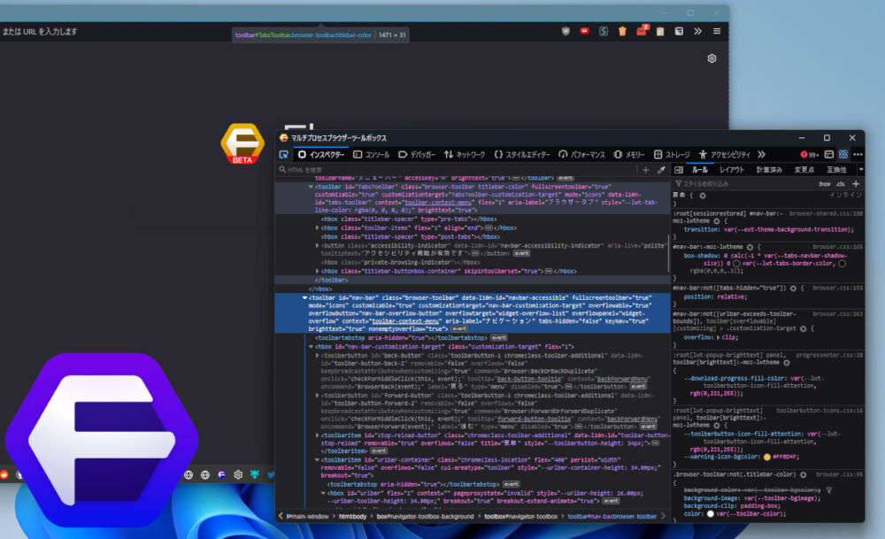 【Floorp】カスタムCSSの導入方法。デザインをカスタマイズ！ | ナポリタン寿司のPC日記