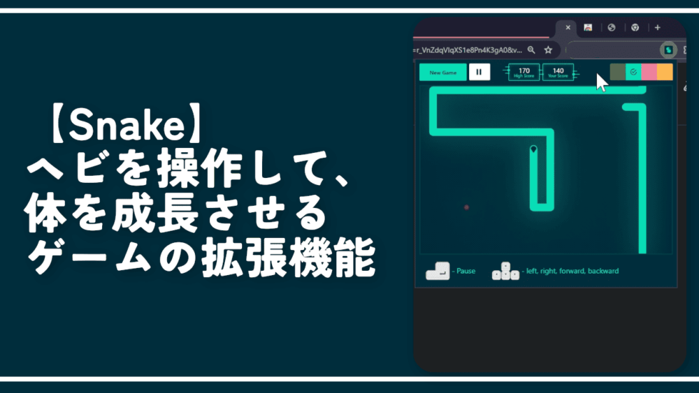 【Favicon Changer】ブックマークアイコンを変更する拡張機能 | ナポリタン寿司のPC日記
