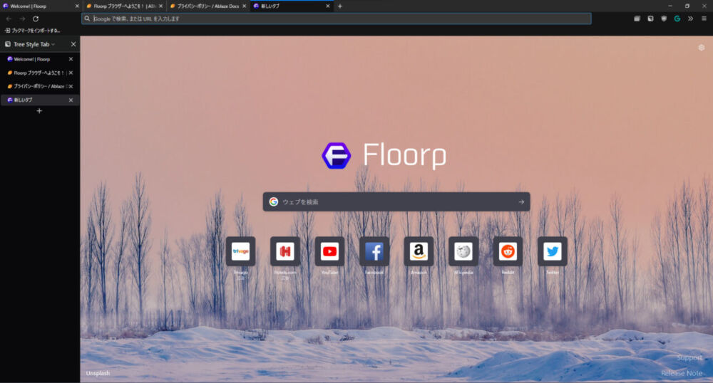 【Floorp】Firefoxベースのカスタマイズ性が高いブラウザ | ナポリタン寿司のPC日記