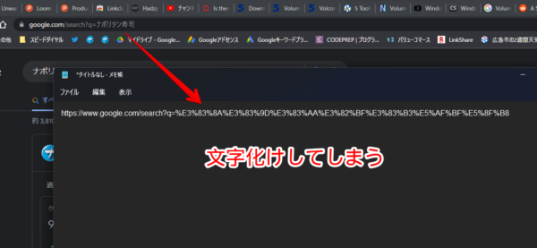 【copy Unicode Urls】日本語のままurlをコピーする拡張機能 ナポリタン寿司のpc日記
