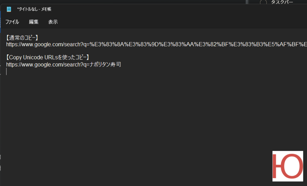 【copy Unicode Urls】日本語のままurlをコピーする拡張機能 ナポリタン寿司のpc日記