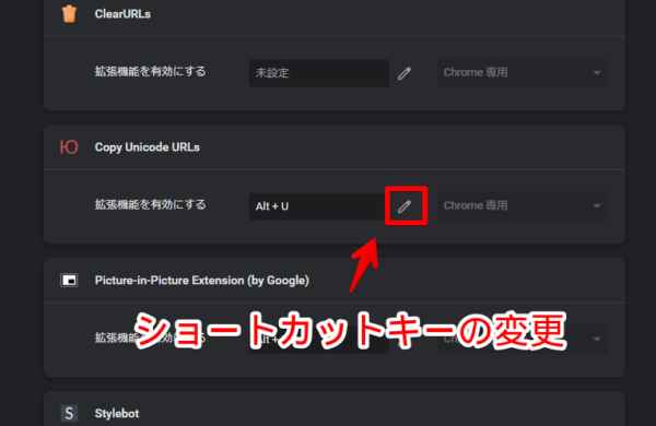 【copy Unicode Urls】日本語のままurlをコピーする拡張機能 ナポリタン寿司のpc日記
