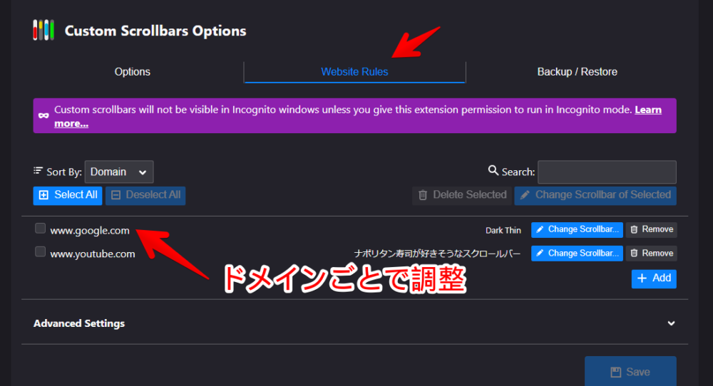 【Custom Scrollbars】スクロールバーの色を変更する拡張機能 | ナポリタン寿司のPC日記