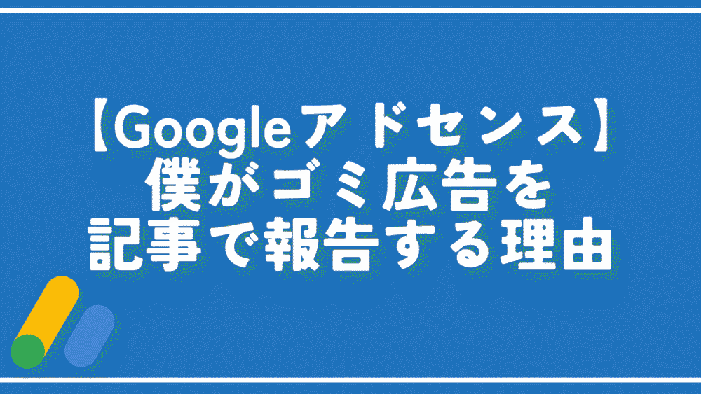 「Express Install」と「Custom Install」の違い。初心者は前者 | ナポリタン寿司のPC日記