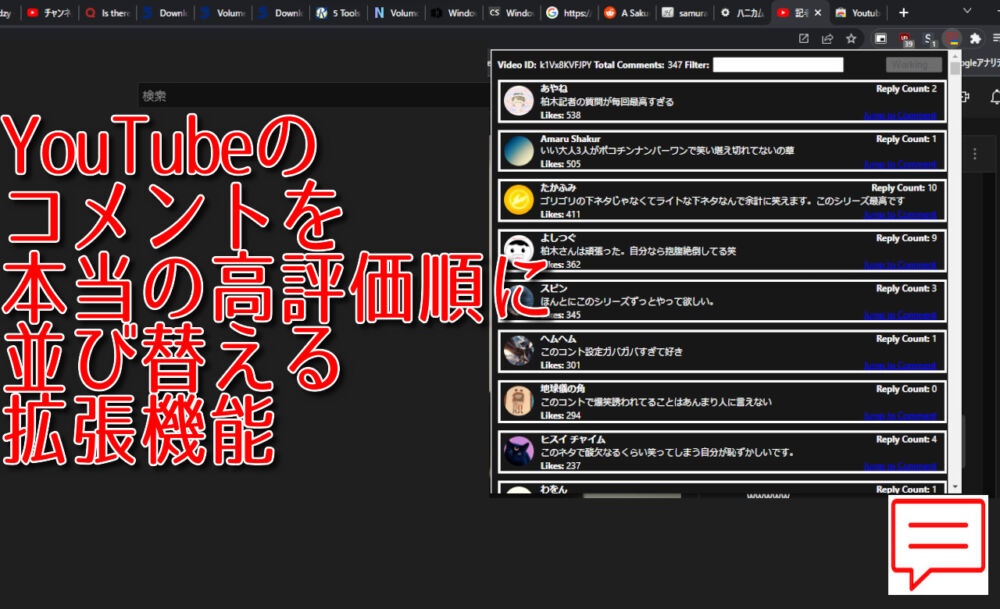 【YouTube Row Fixer】一行のサムネイル表示数を増やす拡張機能 | ナポリタン寿司のPC日記