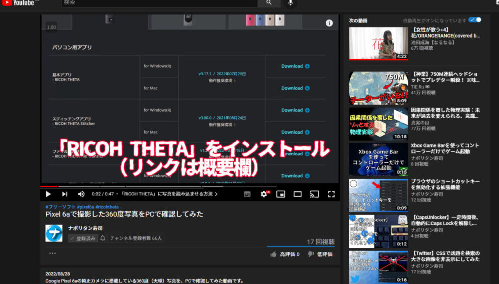 【YouTube Redux】YouTubeを古いデザインに戻す拡張機能 | ナポリタン寿司のPC日記