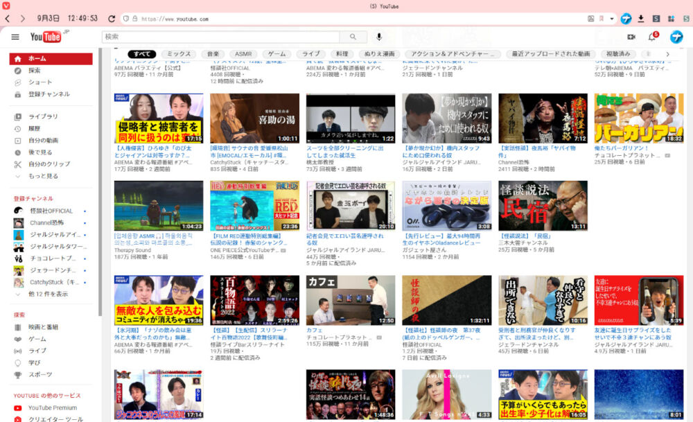 【YouTube Redux】YouTubeを古いデザインに戻す拡張機能 | ナポリタン寿司のPC日記