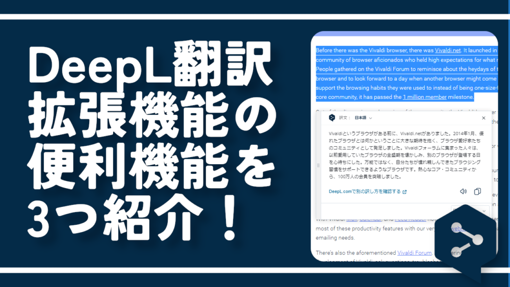 Extension Google Deepl at Spencer Ebert blog