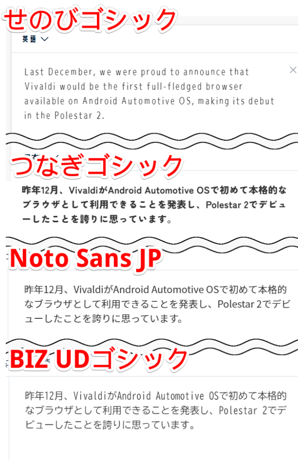 【Stylus】ウェブパネルのDeepL翻訳をCSSでカスタマイズ | ナポリタン寿司のPC日記