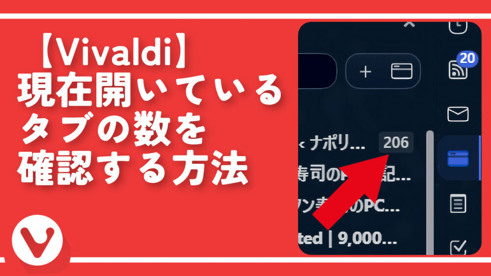 【Stylus】文字数カウントをパネル登録、CSSでカスタマイズしてみよう！ | ナポリタン寿司のPC日記