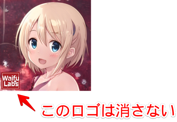 【Waifu Labs】AIで二次元美少女イラストを作成できるサービス | ナポリタン寿司のPC日記