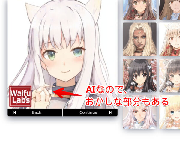 【Waifu Labs】AIで二次元美少女イラストを作成できるサービス | ナポリタン寿司のPC日記