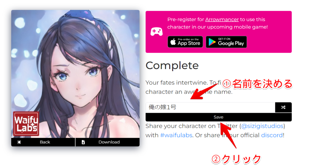 【Waifu Labs】AIで二次元美少女イラストを作成できるサービス | ナポリタン寿司のPC日記