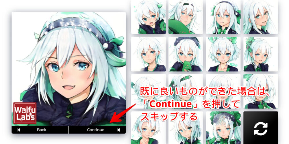 【Waifu Labs】AIで二次元美少女イラストを作成できるサービス | ナポリタン寿司のPC日記