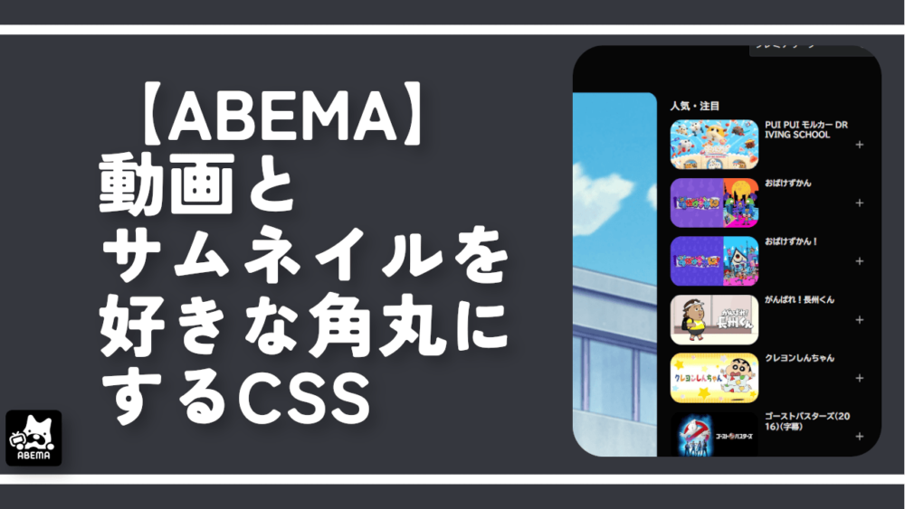 【ChatGPT】自分のアイコンを好きな画像に変更するCSS | ナポリタン寿司のPC日記