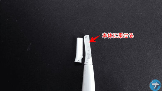 【パナソニック】フェリエES-WR50-Pを掃除・分解する方法 | ナポリタン寿司のPC日記