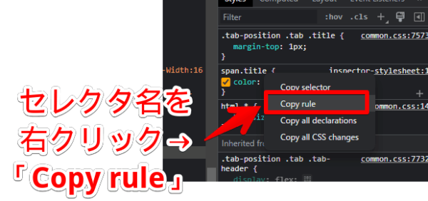 【Vivaldi】カスタムCSSの導入方法。自由にカスタマイズしてみよう！ | ナポリタン寿司のPC日記
