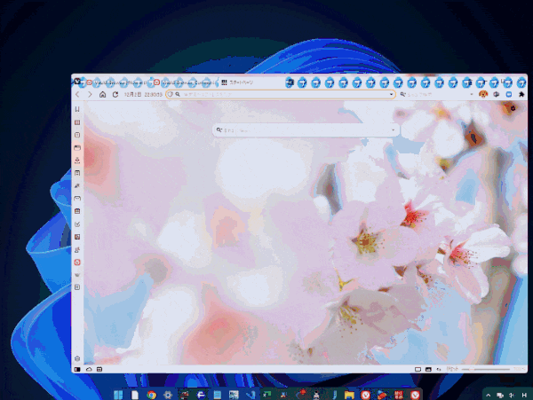 【Vivaldi】タブバーの背景にGIF画像を表示するCSS | ナポリタン寿司のPC日記