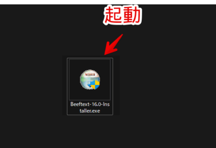 【Beeftext】設定・コンボを丸々別PCに移行する手順 | ナポリタン寿司のPC日記