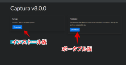 【Captura】インストール方法。FFmpegの適用方法 | ナポリタン寿司のPC日記