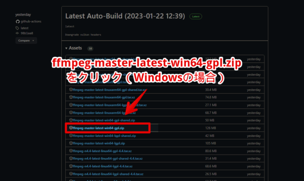【Captura】インストール方法。FFmpegの適用方法 | ナポリタン寿司のPC日記