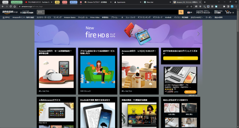 Chromeウェブストア自体をダークモードにする方法 | ナポリタン寿司のPC日記