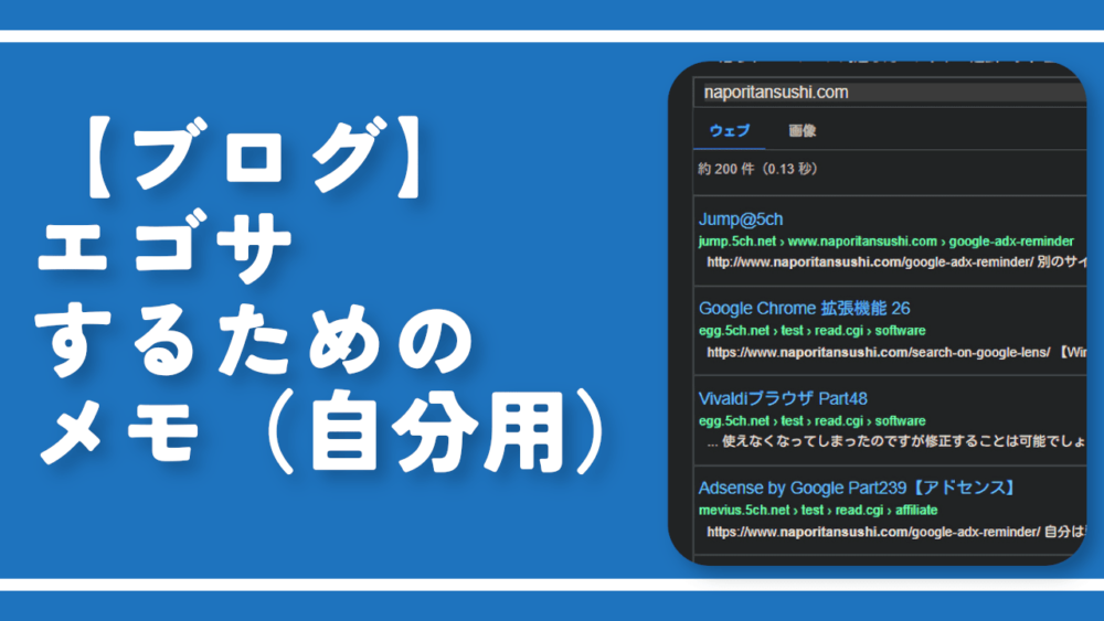 「Express Install」と「Custom Install」の違い。初心者は前者 | ナポリタン寿司のPC日記
