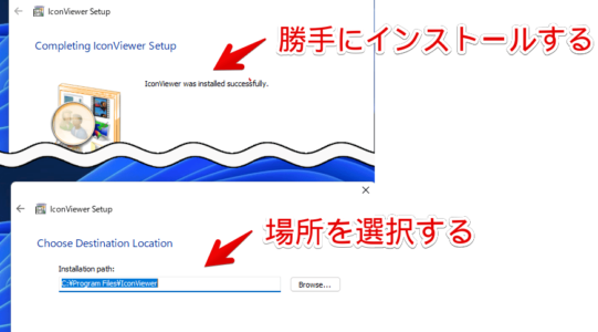 「Express Install」と「Custom Install」の違い。初心者は前者 | ナポリタン寿司のPC日記