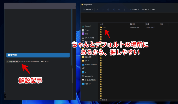 「Express Install」と「Custom Install」の違い。初心者は前者 | ナポリタン寿司のPC日記