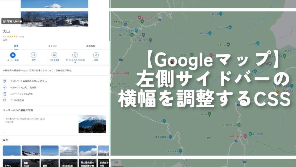 「Search on Google Lens」拡張機能・アドオンのインストール方法 | ナポリタン寿司のPC日記