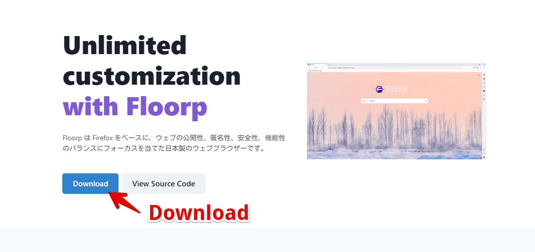 【Floorp】Windowsへのダウンロード・インストール方法 | ナポリタン寿司のPC日記