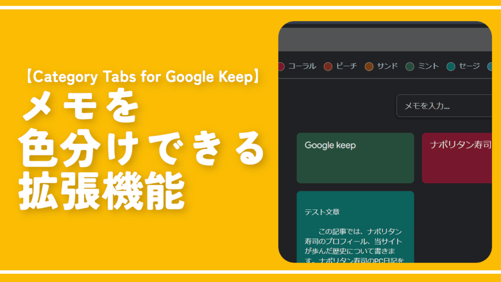 【Choomame】Googleに期間・言語絞り込み画面を配置する拡張機能 | ナポリタン寿司のPC日記