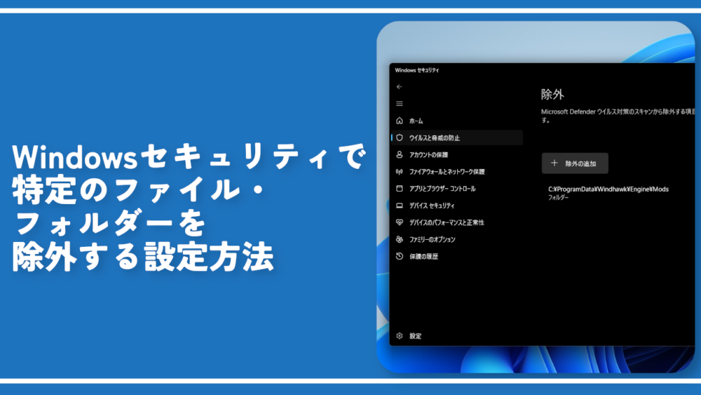 【Windows11】入力言語切り替え（左Alt+Shift）を無効化する方法 | ナポリタン寿司のPC日記