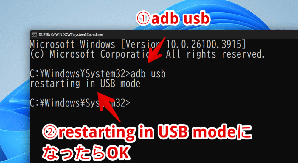 【scrcpy】PCとAndroidをワイヤレス（無線）で接続する方法 | ナポリタン寿司のPC日記